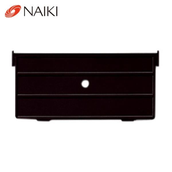 NAIKI 事務用デスク|