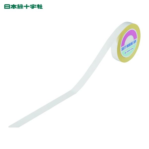 緑十字 ラインテープ|特長:これまでの区域標示用テープと異なりはがした後、ノリ跡が残りにくい再はく離タイプのラインテープです。 表面にポリエステル加工が施されており耐久性に優れています。