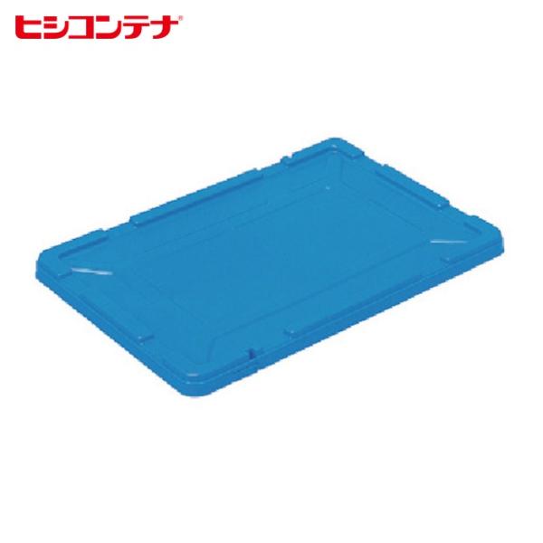 ・コンテナ用フタとして使用できます。・ボックス型コンテナ(フタ)・適合コンテナ:S-27、S-36、S-37A・色:ブルー・外形寸法(mm)間口:604・外形寸法(mm)奥行:395・外形寸法(mm)高さ:29・外寸長手(mm):604・外...