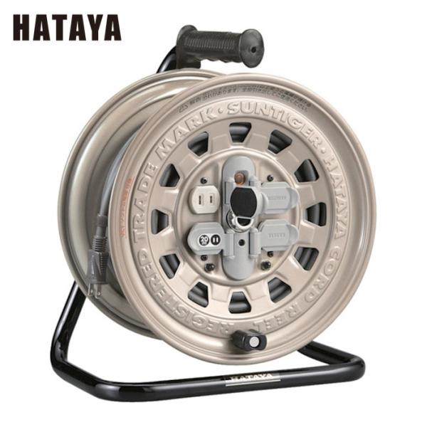 ハタヤ コードリール(単相100V)|特長:ロングセラーのサンタイガーリールです。 コンセント防じんキャップ、ネームプレート付です。