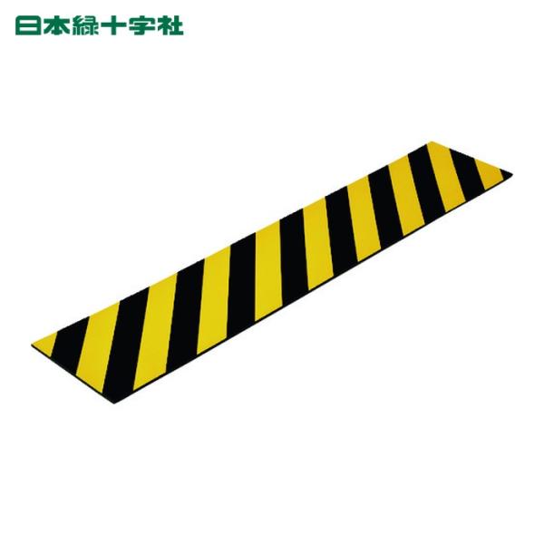 緑十字 クッション(シートタイプ)|特長:投射された光を確実・正確に再帰反射します。 危険標示機能および保護クッション効果があります。