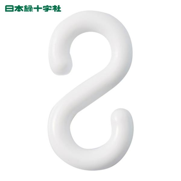 緑十字 チェーンジョイント|特長:プラスチック製チェーンのジョイント用パーツです。