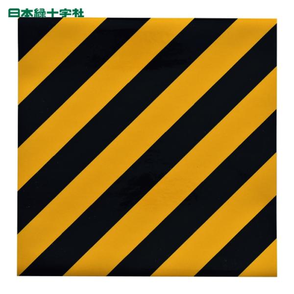 特長●作業現場や各種施設の危険表示、立入禁止表示に最適なトラ柄の反射式粘着シートです。用途●屋内用。●危険箇所、立入制限箇所の区分けに。