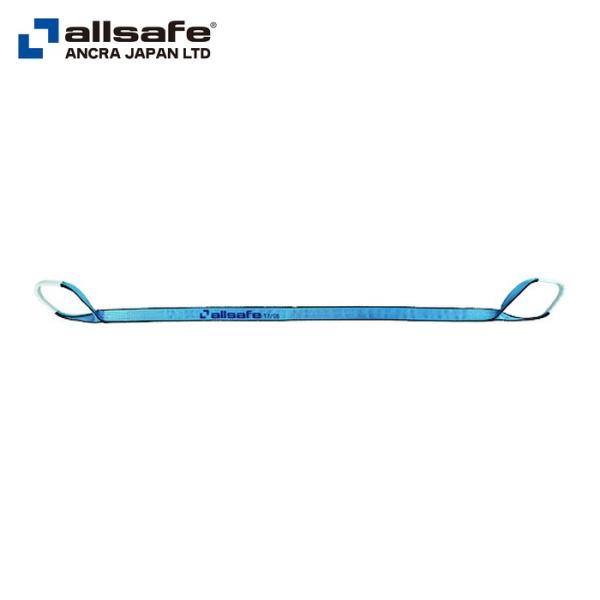 allsafe ベルトスリング|特長:原反は3層構造で強度と安全性を確保しています。 原糸は繊維スリングに最も適した超高強力ポリエステルです。 使用限界がひと目で分かるシグナルライン(白色の糸)が織り込んであり交換の目安となります。