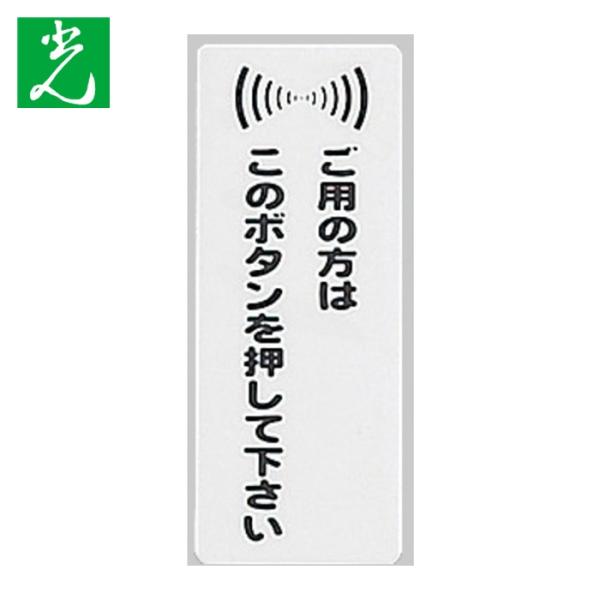 特長●発砲ポリプロピレンを使用しているので軽量です。
