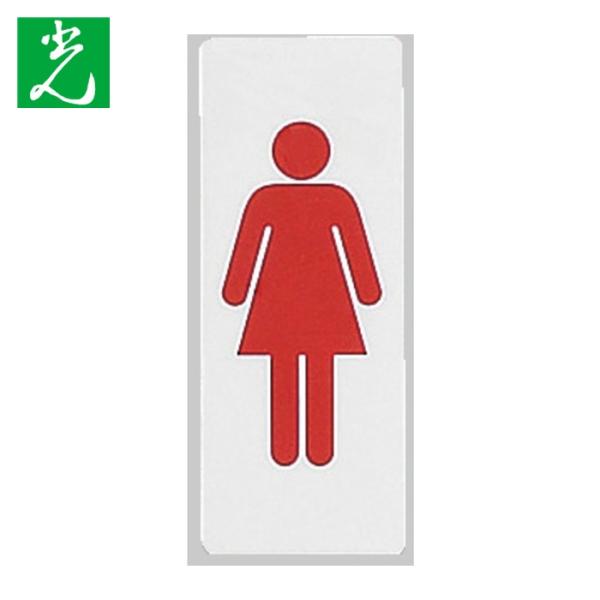 特長●地球に優しい「エコマーク」認定素材ハッポーム（ポリプロピレン）を使用しています。