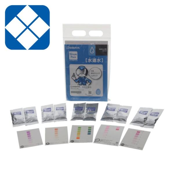 SIBATA 水質検査材|特長:環境教育用にまとめた簡易水質検査キット“シンプルパック”です。 項目の分かりやすい解説がストーリー形式で書かれています。 またそのまま屋外に持ち運べる便利なパッケージです。