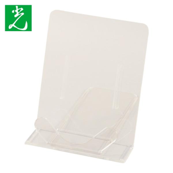 特長●ディスプレイするものに応じて、奥行きを調節できます。●使用しない時はコンパクトに収納できます。用途●カタログ・パンプレット・チラシ・箱物などのディスプレイ・収納に。