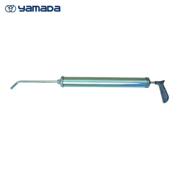 ヤマダ オイル注入器(手動式)|特長:機械の作動油などのオイル類の抜き取り、入れ替え作業に最適です。
