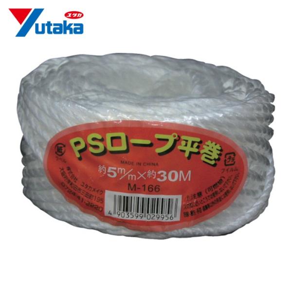 特長●溶着品なので、切り口がほぐれません。用途●一般荷造り、結束など。