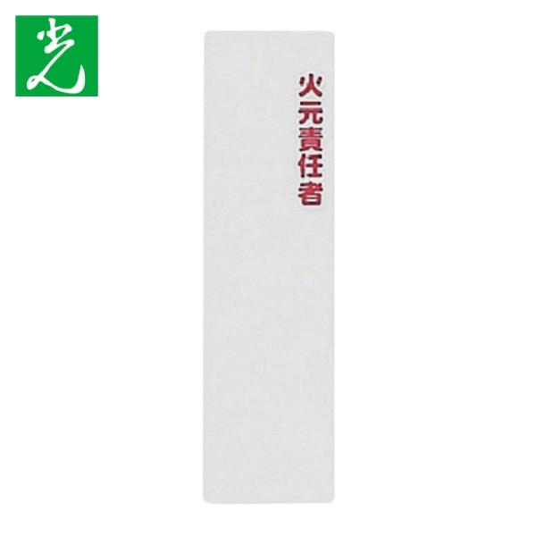 特長●地球に優しい「エコマーク」認定素材ハッポーム（ポリプロピレン）を使用しています。