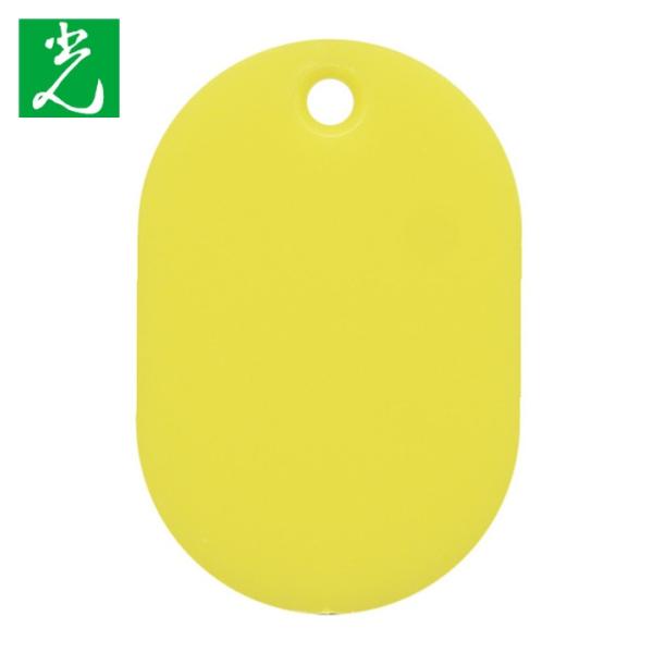 特長●マジックで番号や部屋名など書けます。用途●キーホルダーや番号札として。