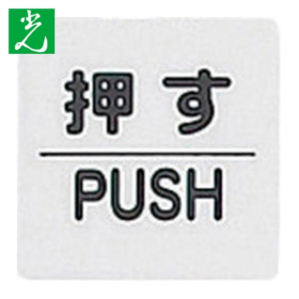 特長●地球に優しい「エコマーク」認定素材ハッポーム（ポリプロピレン）を使用しています。