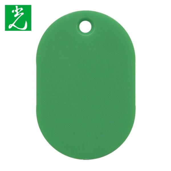 特長●マジックで番号や部屋名など書けます。用途●キーホルダーや番号札として。