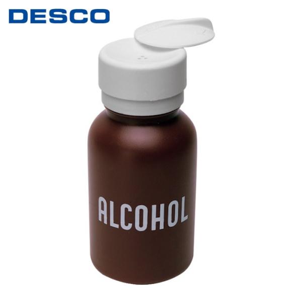 DESCO 導電性容器|特長:スイングタイプのふたで匂いを軽減し、純度を保ちます。 多用途に使用できます。 メンダプラスチック・ガラスボトルに使用できます。