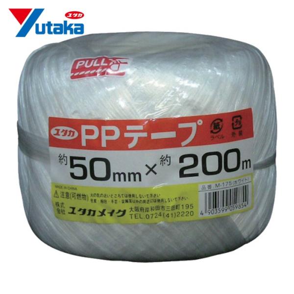 特長●柔軟性があり、結びやすいテープタイプです。用途●一般荷造り、結束等に。