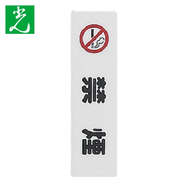 特長●地球に優しい「エコマーク」認定素材ハッポーム（ポリプロピレン）を使用しています。