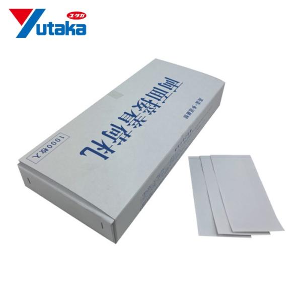 ユタカメイク 荷札|特長:無地タイプで記入が出来ます。