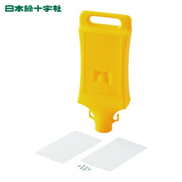 緑十字 プラチェーンスタンド|特長:チェーンスタンドの上部に装着することでサイン機能を追加できます。