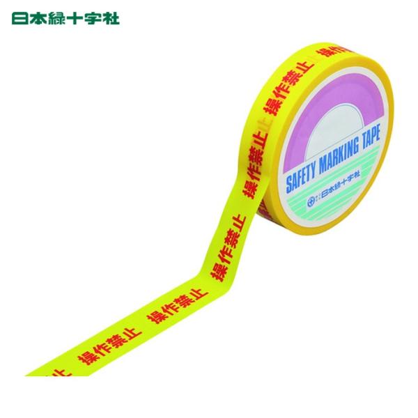 特長●糊残りしづらく、手でカットすることが可能な粘着テープです。用途●屋内用。●スイッチ類の誤操作防止に。