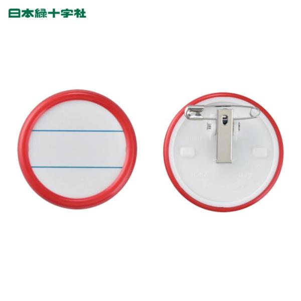 緑十字 名札|特長:安全ピン・クリップ両用タイプなので、衣服に穴を開けず付けることができます。 中紙には2本のラインが入っていますので、書き込みもネームシール貼りも水平を保ち行うことができます。 裏面は白無地になっていますので、用途に合わせ...