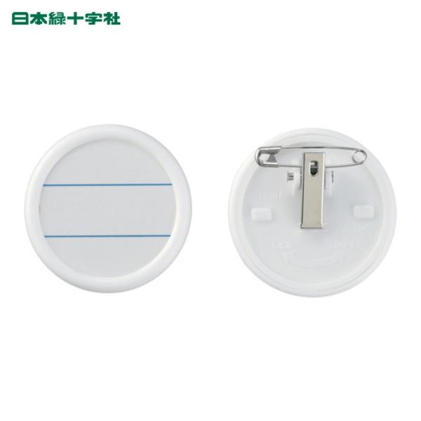 緑十字 名札|特長:安全ピン・クリップ両用タイプなので、衣服に穴を開けず付けることができます。 中紙には2本のラインが入っていますので、書き込みもネームシール貼りも水平を保ち行うことができます。 裏面は白無地になっていますので、用途に合わせ...