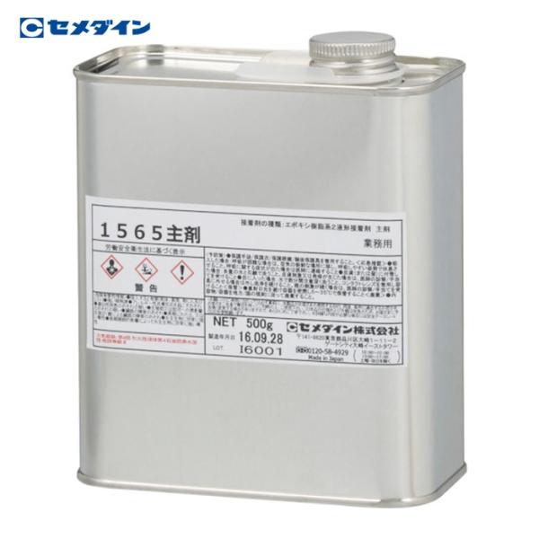 ・1565主剤(AP-058)と硬化剤(AP-056)を1:1の混合比で混合することでご使用いただけます。・硬化皮膜が透明に近い為、ガラス・プラスチックなどの透明接着が可能です。・たわみ性に優れているため耐衝撃性に優れています。・1565の...