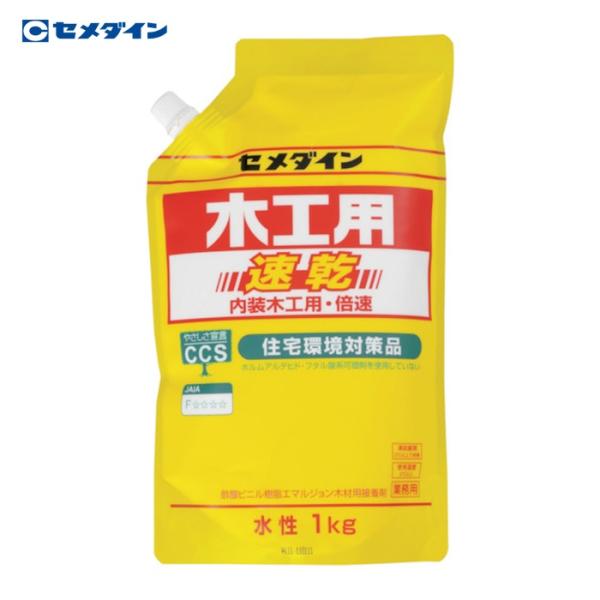 ・木工用接着剤の速乾タイプです。・使いやすく、安全性の高い水系タイプです。・固まると透明になります。・刃物を傷めず切削加工できます。・日本接着剤工業会 JAIA F☆☆☆☆規格品、 4VOC基準適合品です。・内装木工事全般、家具・建具の製作...