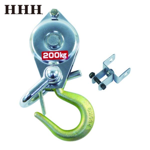 HHH ウインチ(電動式)|特長:電動ウインチECW100に取り付けて定格荷重を倍の200kgにすることができます。 フックとシャックルが付いていますのでさまざまな物に掛けられます。