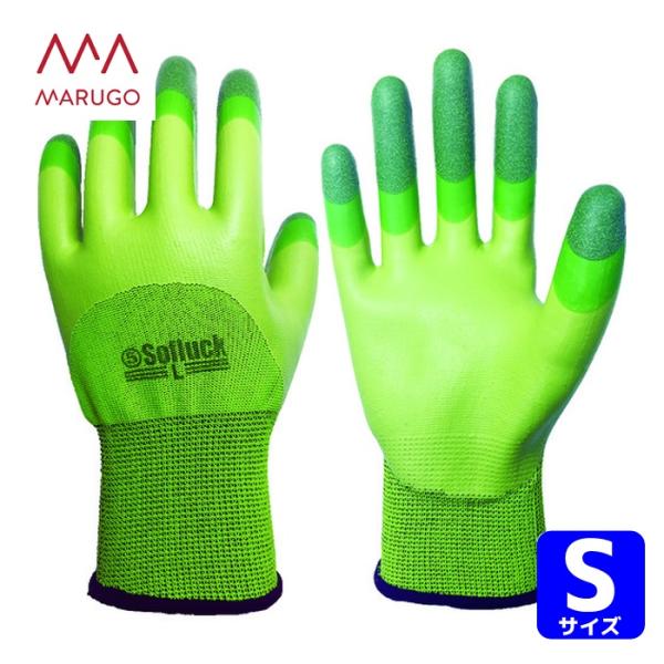 MARUGO 天然ゴム背抜き手袋|特長:ゴム3層コートで、破れやすい指先の摩耗強度を1層コートの7倍以上にしました。 土やほこりの入りにくい甲抜き加工です。