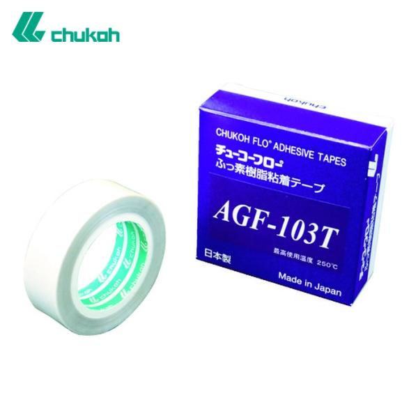 chukoh フッ素樹脂粘着テープ|特長:当社製品AGF100FRと同じクロス目で離型性を向上させたフッ素樹脂粘着テープです。