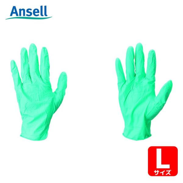 Ansell 耐薬品・耐溶剤手袋(ネオプレンゴム)|特長:ラテックスが含まれていないので、I型アレルギー予防に適しています。 パウダーが使われていないため、皮膚炎の危険性を軽減できます。 酸、塩基、アルコールに優れた耐性を提供します。