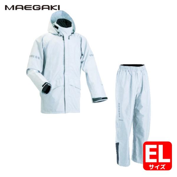 前垣 レインスーツ|特長:最高度の防水耐久性、透湿性、防風性を高次元で兼ね備えた最高級のゴアテックス[[R上]]ワークウェアです。 業界初のヘルメット専用インナーフードを採用しています。 (ヘルメットを被ったまま上着内部への雨の浸入を防ぎま...