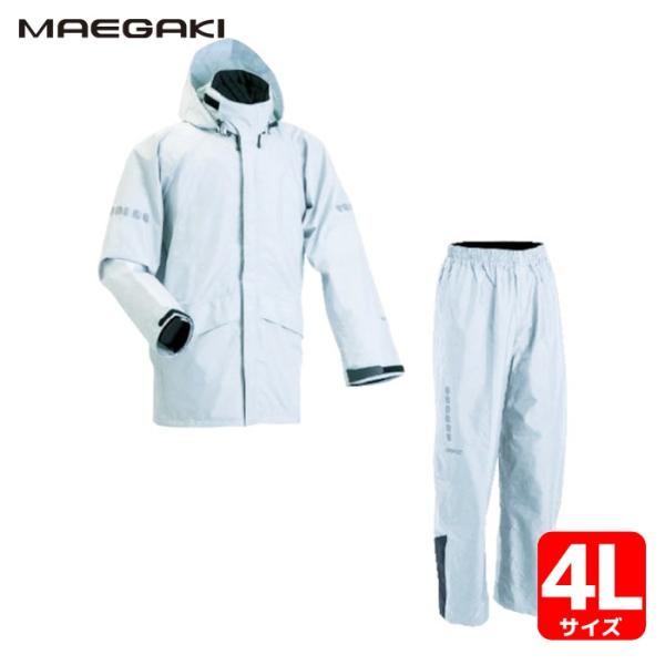 前垣 レインスーツ|特長:最高度の防水耐久性、透湿性、防風性を高次元で兼ね備えた最高級のゴアテックス[[R上]]ワークウェアです。 業界初のヘルメット専用インナーフードを採用しています。 (ヘルメットを被ったまま上着内部への雨の浸入を防ぎま...