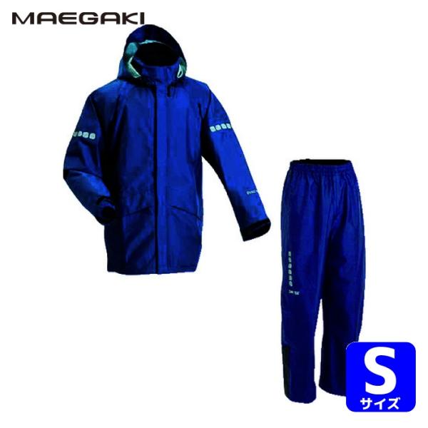 前垣 レインスーツ|特長:最高度の防水耐久性、透湿性、防風性を高次元で兼ね備えた最高級のゴアテックス[[R上]]ワークウェアです。 業界初のヘルメット専用インナーフードを採用しています。 (ヘルメットを被ったまま上着内部への雨の浸入を防ぎま...