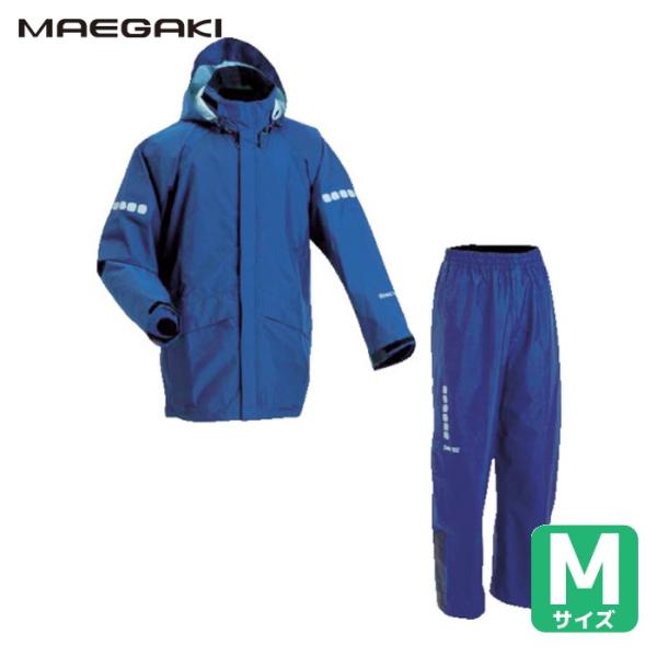 前垣 レインスーツ|特長:最高度の防水耐久性、透湿性、防風性を高次元で兼ね備えた最高級のゴアテックス[[R上]]ワークウェアです。 業界初のヘルメット専用インナーフードを採用しています。 (ヘルメットを被ったまま上着内部への雨の浸入を防ぎま...