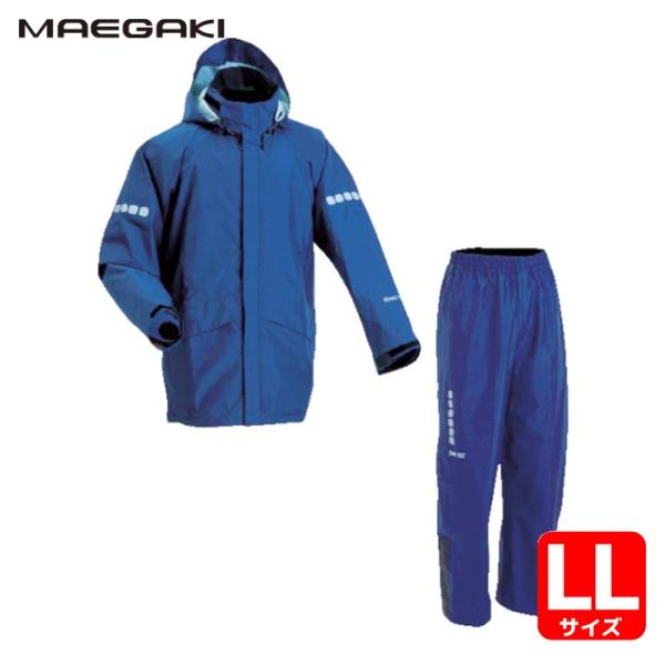 前垣 レインスーツ|特長:最高度の防水耐久性、透湿性、防風性を高次元で兼ね備えた最高級のゴアテックス[[R上]]ワークウェアです。 業界初のヘルメット専用インナーフードを採用しています。 (ヘルメットを被ったまま上着内部への雨の浸入を防ぎま...