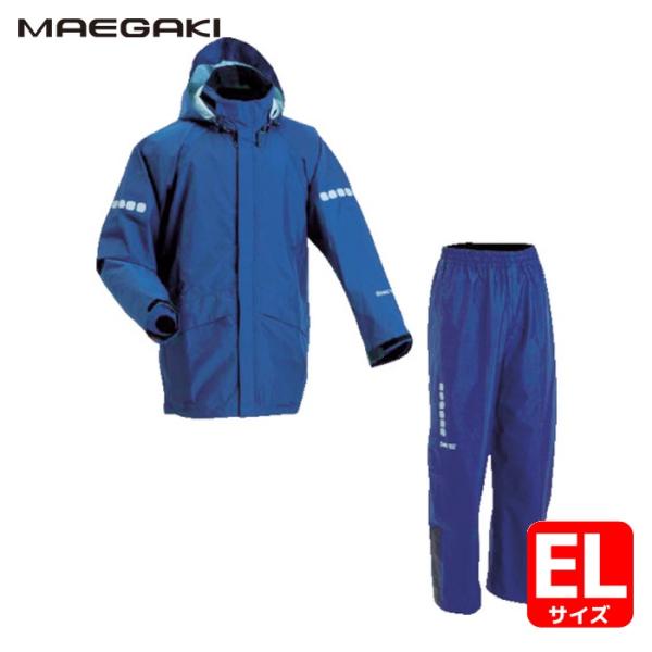 前垣 レインスーツ|特長:最高度の防水耐久性、透湿性、防風性を高次元で兼ね備えた最高級のゴアテックス[[R上]]ワークウェアです。 業界初のヘルメット専用インナーフードを採用しています。 (ヘルメットを被ったまま上着内部への雨の浸入を防ぎま...