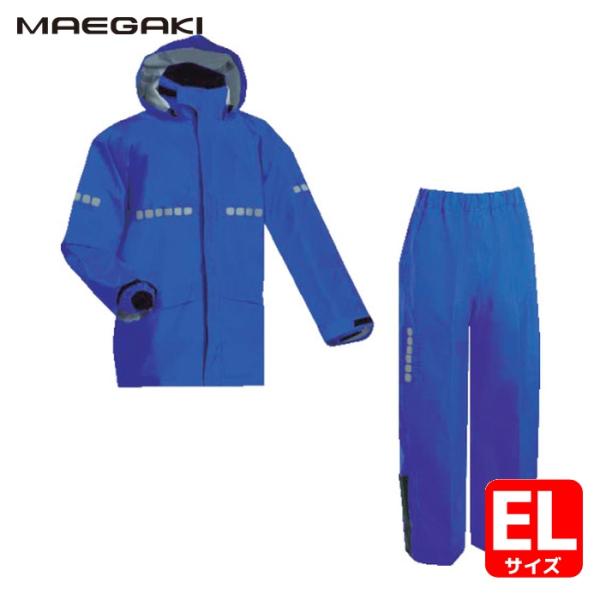 前垣 レインスーツ|特長:高防水、高透湿、高耐久を兼ね備え、安全性を考慮したワークウェアです。 業界初のヘルメット専用インナーフードを採用しています。 (ヘルメットを被ったまま上着内部への雨の浸入を防ぎます)・裾部には水抜き穴があります。