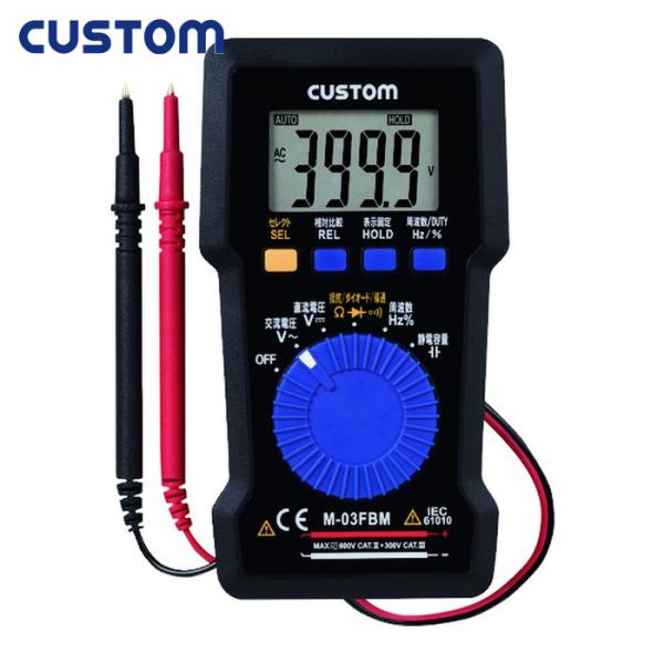 CUSTOM デジタルテスタ|特長:コンパクトなボディーに電圧(直流、交流)、抵抗、周波数、静電容量、導通チェック機能(ブザー、LED)、ダイオードチェック機能を持たせた、小型軽量のデジタルマルチメータです。 背面の磁石で、金属面に固定でき...