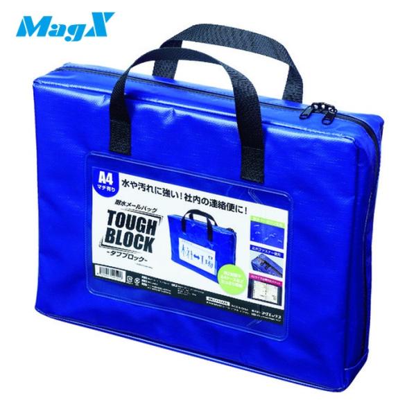 マグエックス キャリングバッグ|特長:汚れや水に強く、傷がつきにくい丈夫なターポリン生地使用です。 ファスナー部に南京錠で施錠できます。 (軸径3。