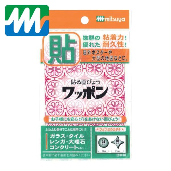 特長●コンクリートやレンガなどの凸凹面でもしっかり貼り付きます。用途●選挙ポスターに。●ショップのPOPに。●学校の掲示板に。