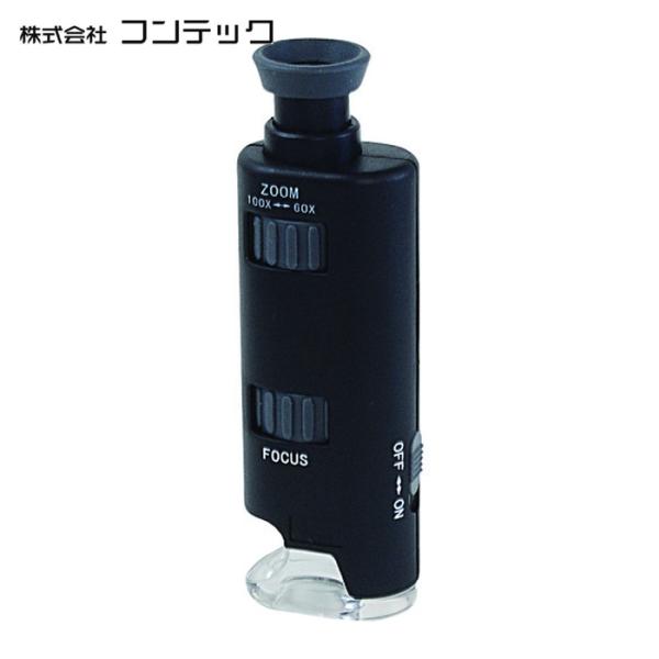 KONTEC マイクロスコープ|特長:顕微鏡にLEDライトがついて、あらゆる被写体をより鮮明に観察、鑑賞できます。