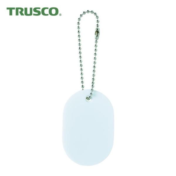 TRUSCO バルブ表示板|特長:小判型の両面表示タイプのバルブ開閉札です。 ボールチェーン付です。