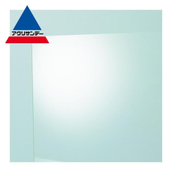 アクリサンデー 樹脂素材|特長:表面硬化処理により耐擦傷性をプラスし、傷がつきにくいタイプです。