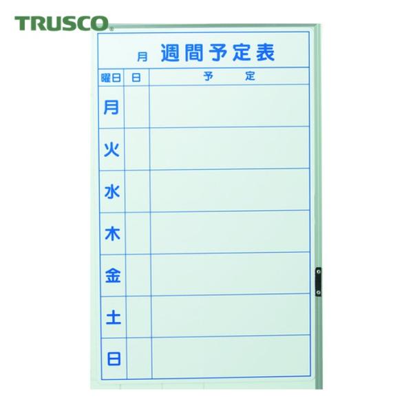 TRUSCO ホワイトボード(シートタイプ)|特長:特殊加工フィルム仕様で、印刷してある罫線や文字は消えません。 平面だけでなく、曲面にも吸着できます。 マグネット付ですので、ロッカーやキャビネットなど、スチール板への着脱が可能です。