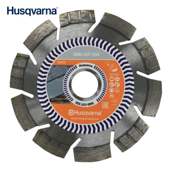 Husqvarna ダイヤモンドカッター(乾式)|特長:切れ味、スピードを優先する方に最適なセグメントタイプです。