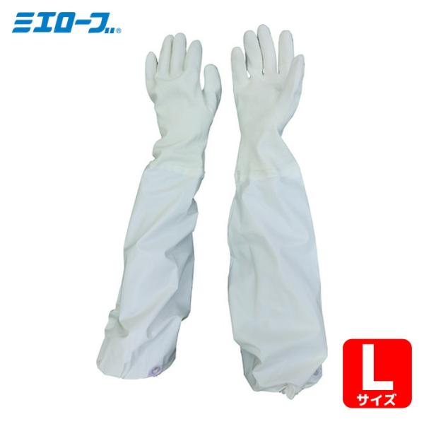 ミエローブ 腕カバー付手袋(天然ゴム手袋)|特長:腕カバーの付いた耐油手袋です。 腕カバー部分は裾部分にズレ落ち防止のゴムバンド仕様になっています。 油脂を使う作業で非常に柔らかく、長時間作業でも疲れにくく快適にお使いいただけます。