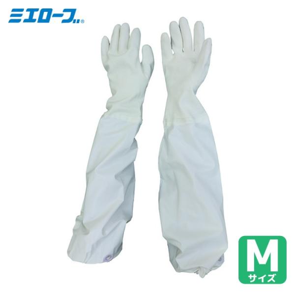 ミエローブ 腕カバー付手袋(天然ゴム手袋)|特長:腕カバーの付いた耐油手袋です。 腕カバー部分は裾部分にズレ落ち防止のゴムバンド仕様になっています。 油脂を使う作業で非常に柔らかく、長時間作業でも疲れにくく快適にお使いいただけます。