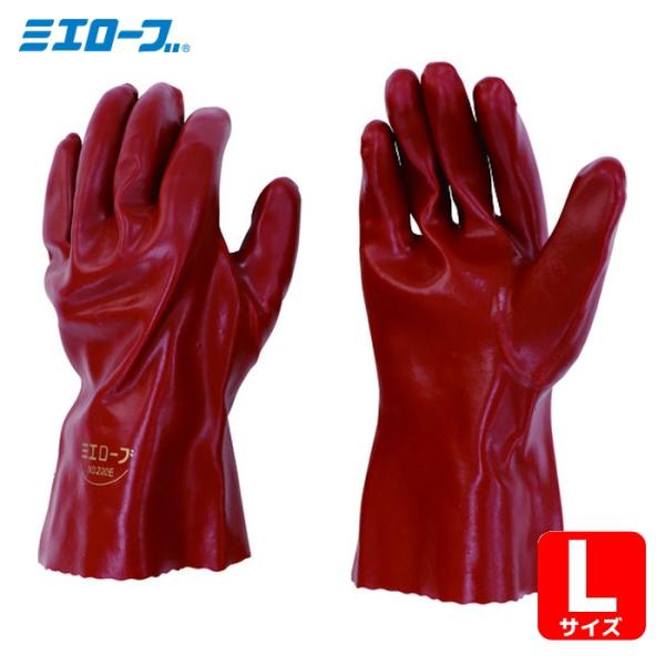 ミエローブ 塩化ビニール手袋(厚手)|特長:優れた耐油性を誇り、油作業はもちろん、工業・機械・ガソリンスタンドなどハードな作業に最適です。 魚油にも強く、水産関係にも適応します。 袖口カットタイプで耐久性にも優れます。